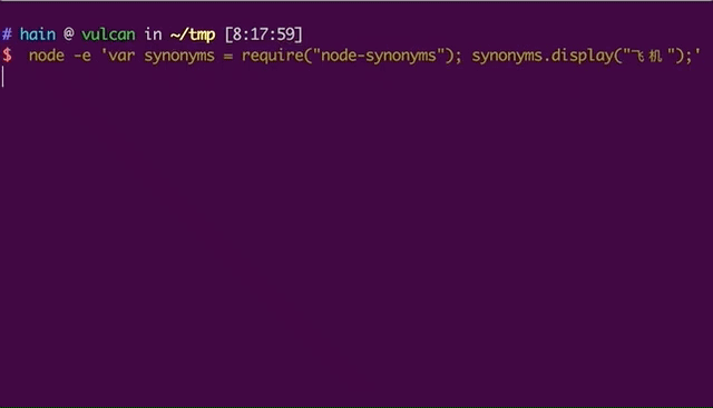 Synonyms 中文近义词工具包 -- 支持文本对齐，推荐算法，相似度计算，语义偏移，关键字提取，概念提取，自动摘要，搜索引擎等 ...