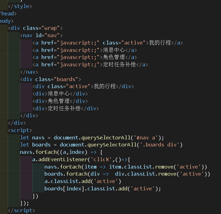 Javascript的三种使用方式以及优缺点三种js的优缺点 Csdn博客 