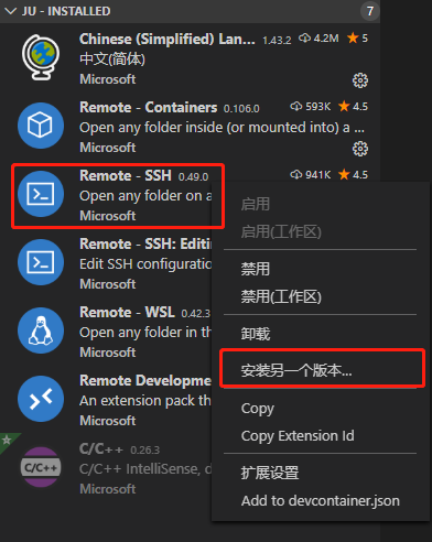 vscode远程连接失败 Failed to find a non-Windows SSH installed.Password prompts may not be displayed ...