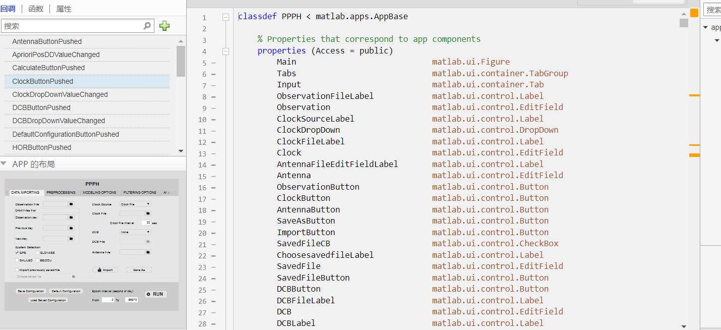 精密单点定位之PPPH解算及其gamit/globk精度评定_ppp精密单点定位-CSDN博客