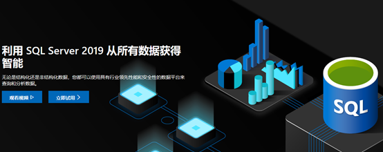 史上最详细的SQLSERVER2019安装攻略教程_sqlserver 2019 操作系统-CSDN博客