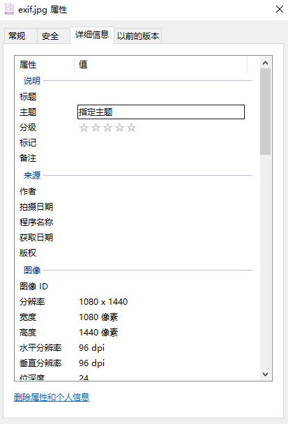 exif xss 复现_如和把xss写入到图片里-CSDN博客
