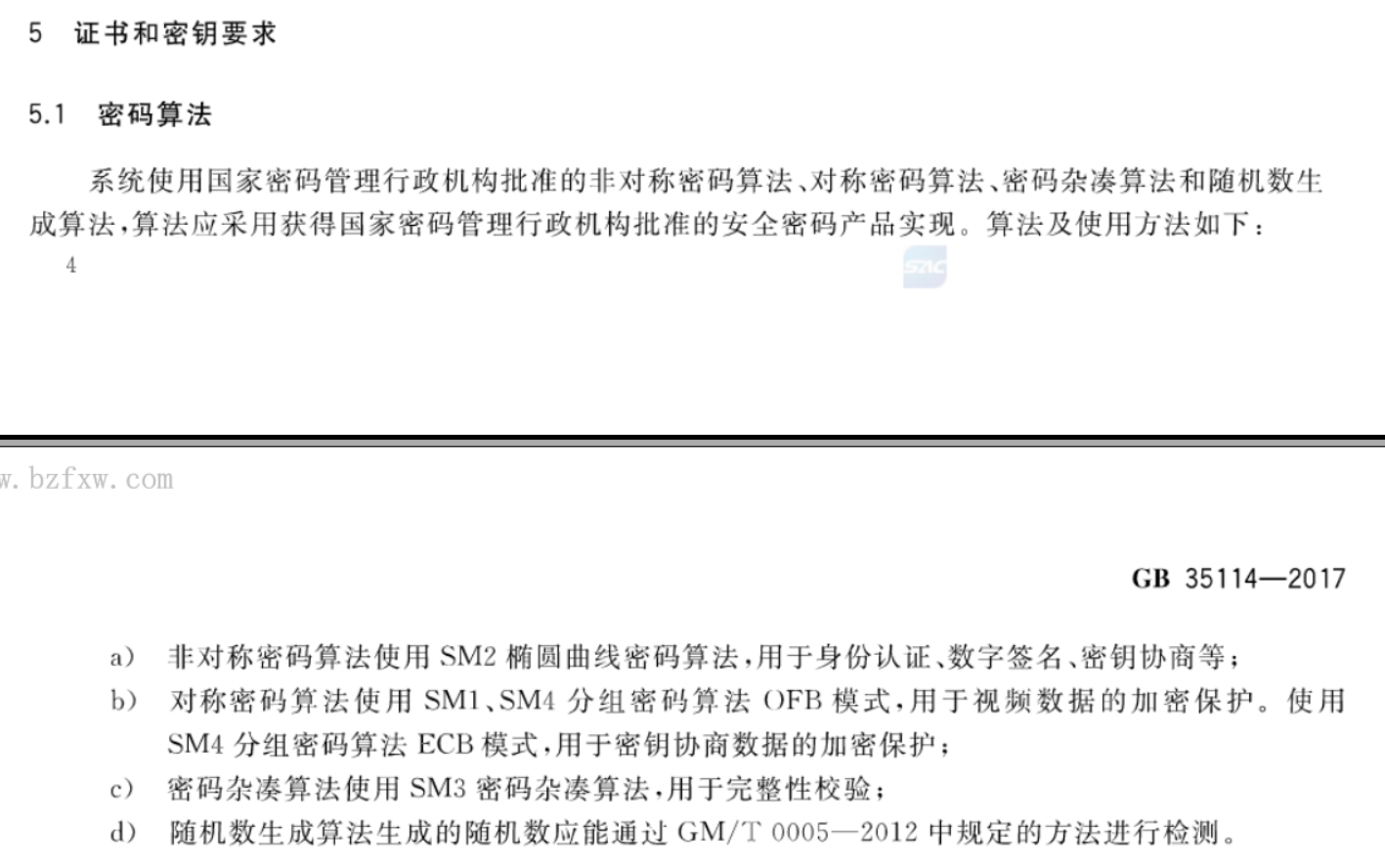 GB35114---基于openssl加密库进行开发（一）_35114 加解密库-CSDN博客