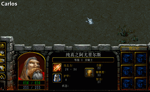 [War3]Fdf文件详解，简单的UI教程演示 - 魔兽争霸3_war3自定义ui制作-CSDN博客