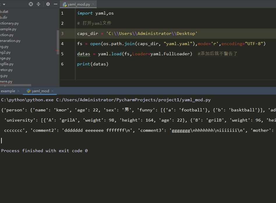 yaml的基本语法格式_yaml的基本语法格式有哪些-CSDN博客