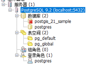 arcgis10.2与postgresql9.2.2从安装到发布服务教程_postgresql 9.2.2-CSDN博客