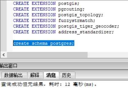 arcgis10.2与postgresql9.2.2从安装到发布服务教程_postgresql 9.2.2-CSDN博客