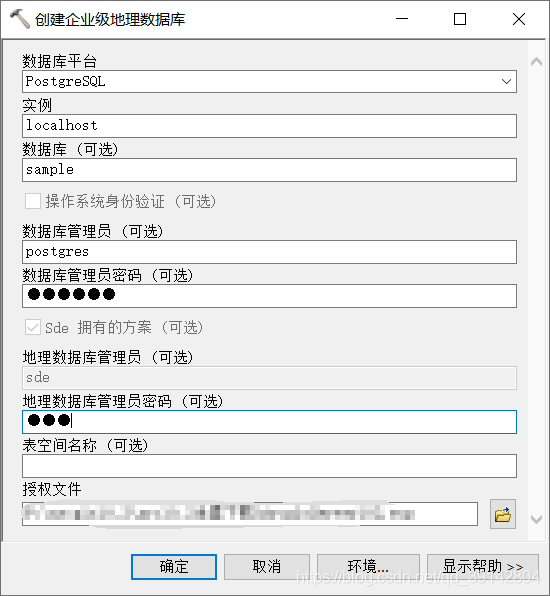 Arcgis102与postgresql922从安装到发布服务教程postgresql 922 Csdn博客