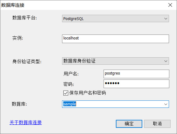 arcgis10.2与postgresql9.2.2从安装到发布服务教程_postgresql 9.2.2-CSDN博客
