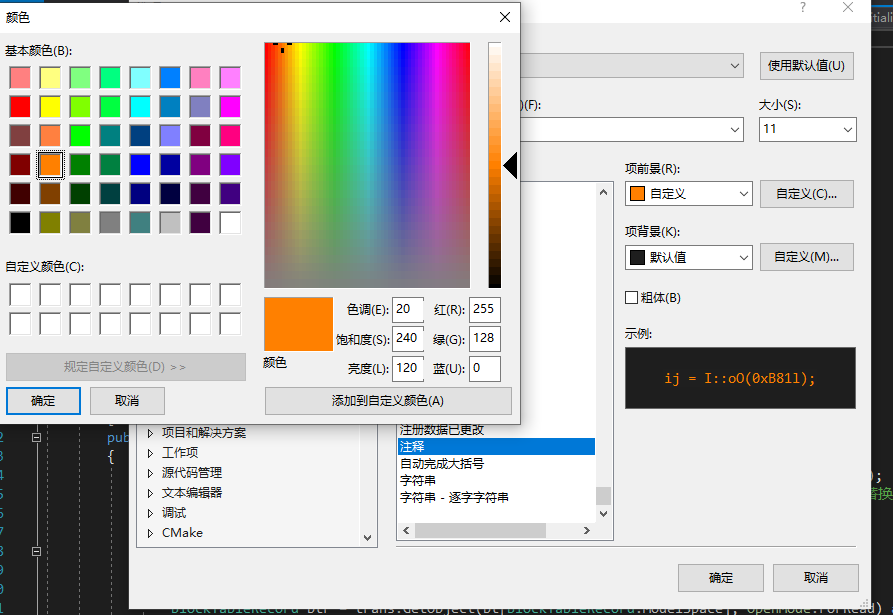 VS2017 C#字体颜色配置记录_vs2017代码配色方案-CSDN博客