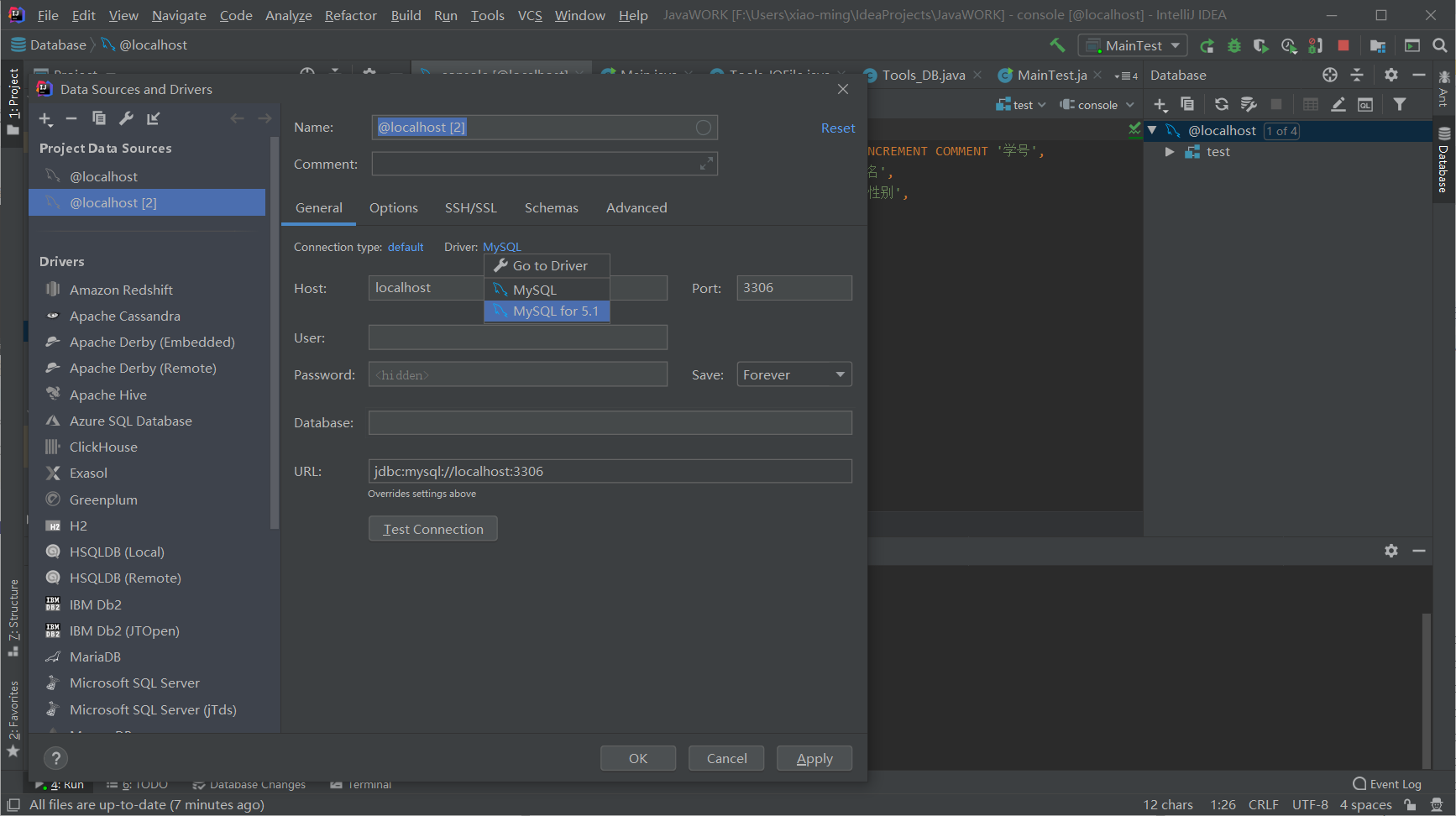 Java学生管理系统和数据库idea大学期末java和数据库结合制作一个学生信息管理系统idea大作业acararduino的博客 Csdn博客