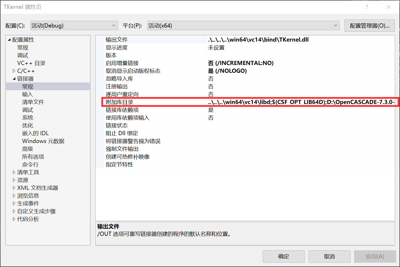 Opencascade 安装编译与 运行sample方法_opencascade 编译-CSDN博客