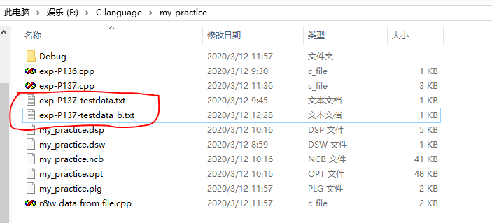 fscanf、fread及fwrite读取数据的使用方法示例——C语言（vc6）_c语言fread和fscanf_寻陌_h的博客-CSDN博客