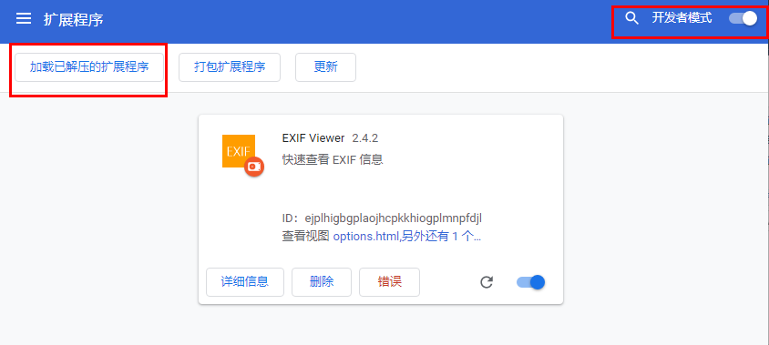 exif xss 复现_如和把xss写入到图片里-CSDN博客