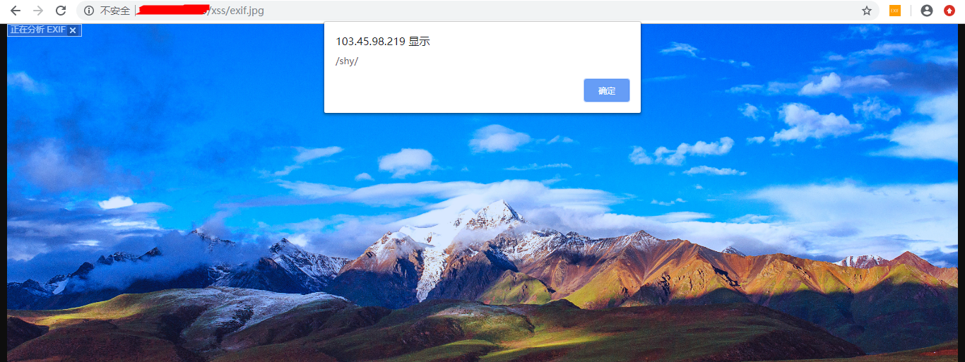 exif xss 复现_如和把xss写入到图片里-CSDN博客