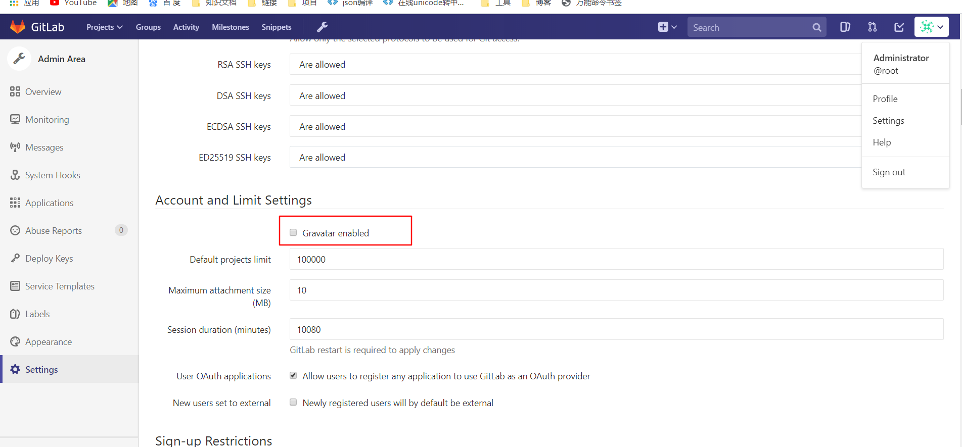 CentOs7 安装Gitlab_centos7安装gitlab-CSDN博客