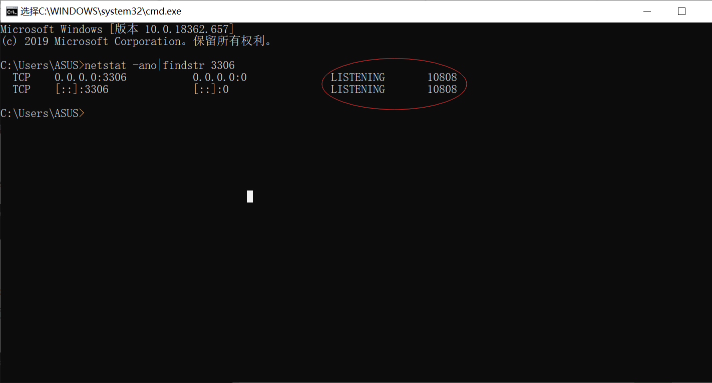安装MySql时出现感叹号，提示3306被占用怎么解决_安装数据库3306爆红-CSDN博客
