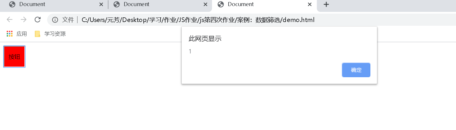 如何给一个元素绑定onclick事件_onclick如何做单击+1事件-CSDN博客