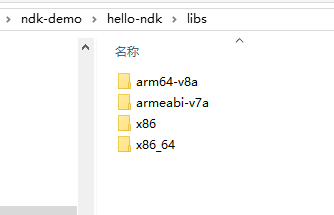 深入浅出Android NDK之Hello-Ndk_ndkhld-CSDN博客