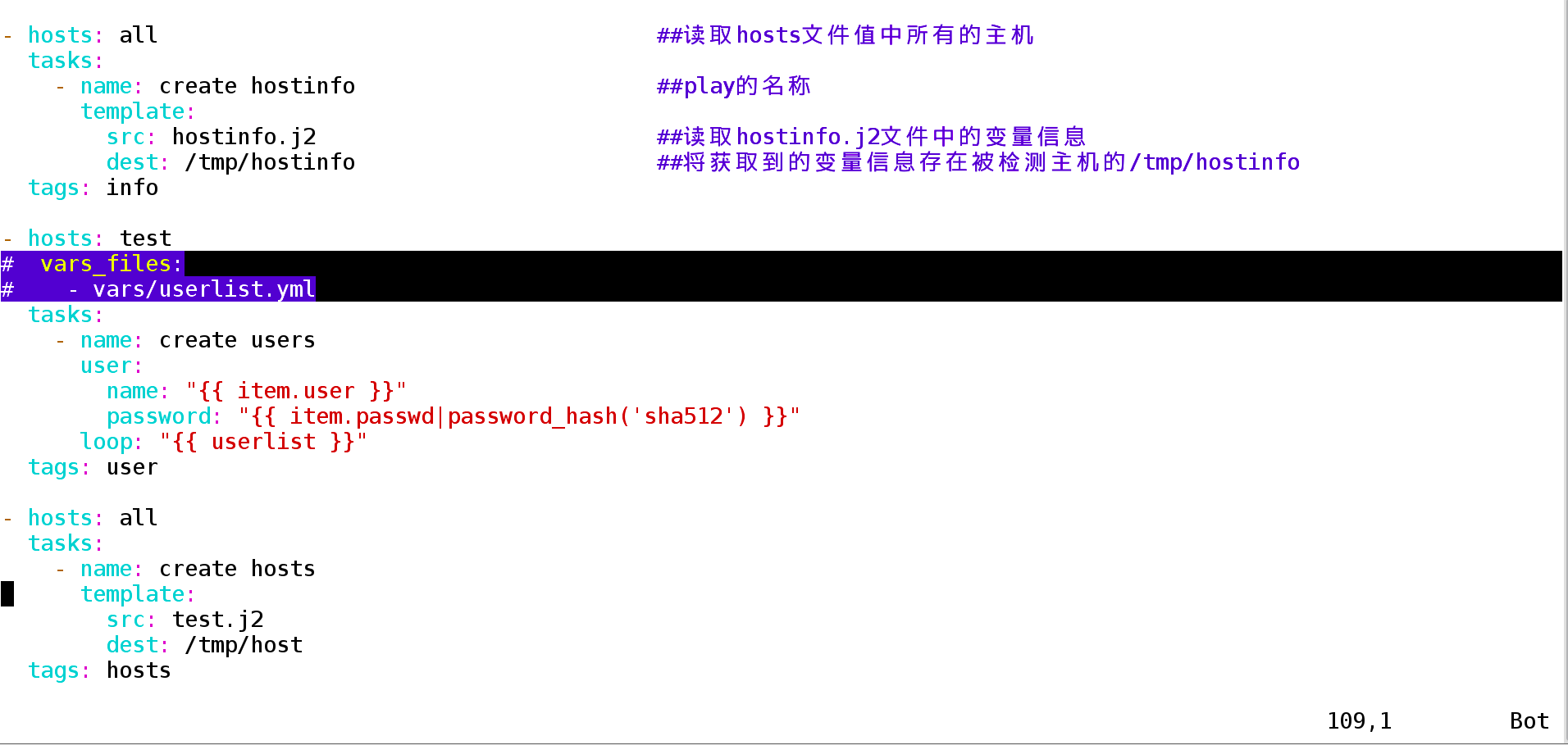 Ansible（5）——Playbook中loop、when 、block、循环、判断语句的用法、roles编写、导入和包含task等_playbook block中循环-CSDN博客