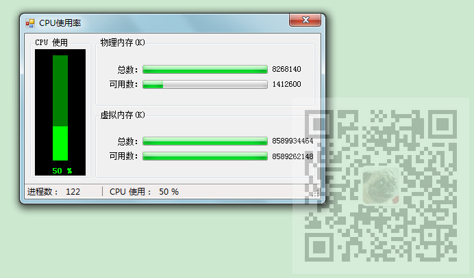 Winform中实现监控CPU内存使用率(附代码下载)_c#内存性能监视器-CSDN博客