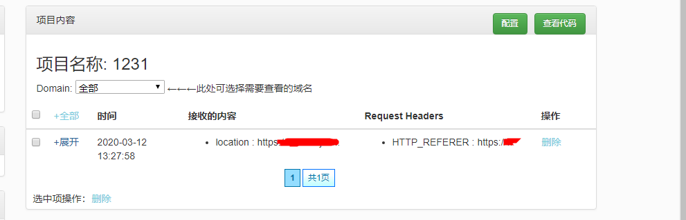 exif xss 复现_如和把xss写入到图片里-CSDN博客