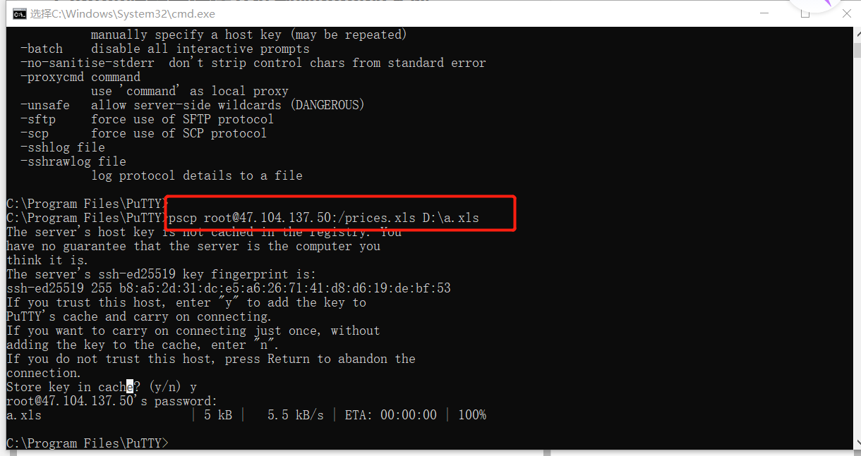 Centos服务器传送文件到Windows本地_centos7导出压缩包到window-CSDN博客