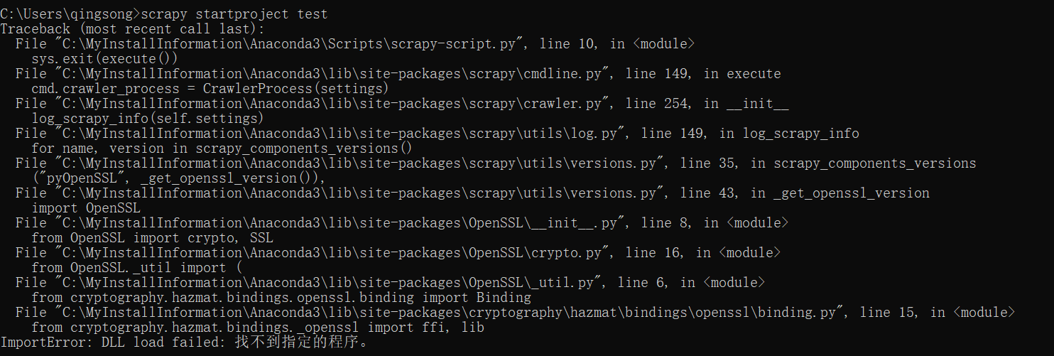 创建scrapy工程时报错 "from cryptography. hazmat. bindings._ ope ImportError: DLL load failed: 找不到指定的模块 ...