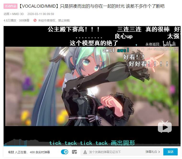 【项目】offline danmu -- 爬取bilibili弹幕并分析弹幕用户ID_b站查弹幕id-CSDN博客