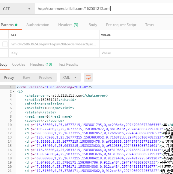【项目】offline danmu -- 爬取bilibili弹幕并分析弹幕用户ID_b站查弹幕id-CSDN博客