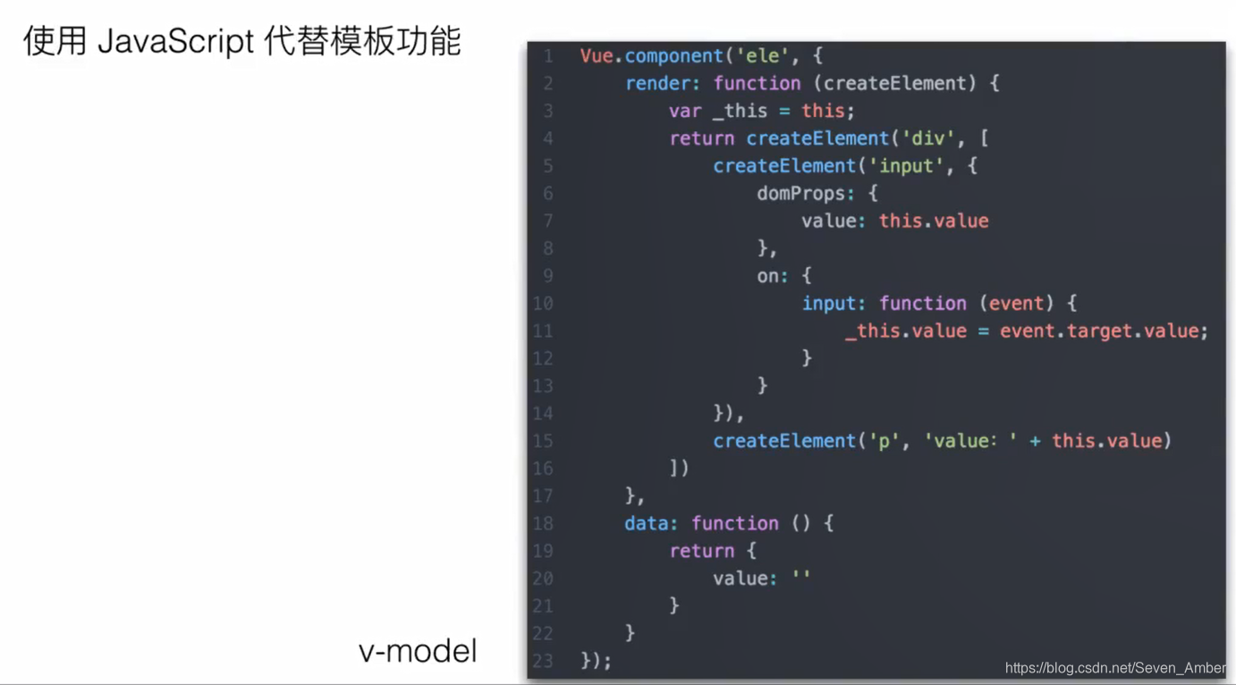 Vue之render函数【笔记】 包含【函数化组件】和【使用render函数开发可排序的表格组件】的实例renderer 表格升序倒叙 Csdn博客