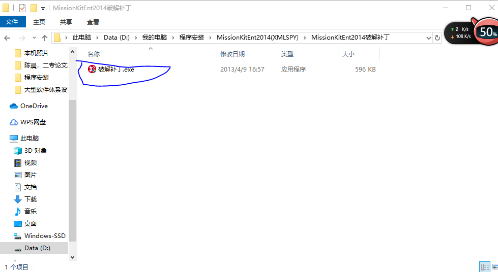 xmlspy安装_missionkitent2014补丁-CSDN博客