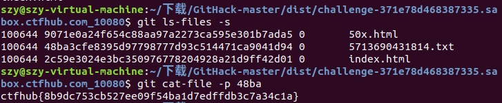 Ctfhub之web基础刷题记录ctfhub Hardnode Csdn博客