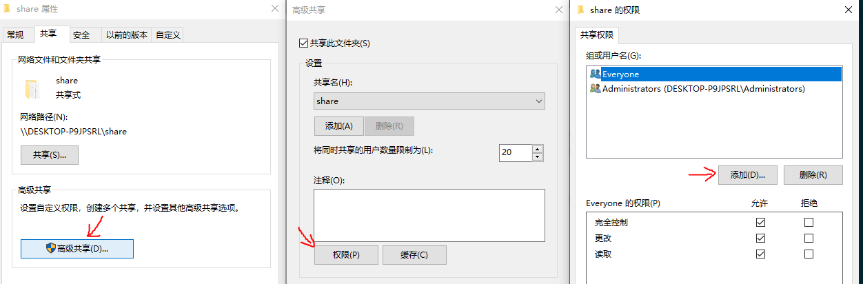 Linux 开发环境使用 mount 挂载Windows共享文件夹 mount.cifs-CSDN博客