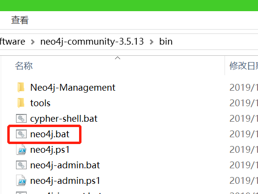 neo4j的使用(启动停止和基本的cypher语句)_cmd停止neo4j-CSDN博客