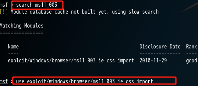 MS11_003漏洞复现-CSDN博客