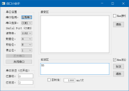 数字系统实验：串口通信A_工训串口实验-CSDN博客