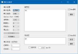 数字系统实验：串口通信A_工训串口实验-CSDN博客