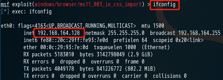 MS11_003漏洞复现-CSDN博客
