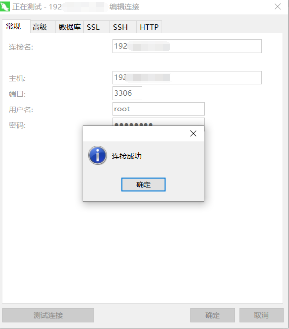 一套完整（Jdk+Mysql+Tomcat+Redis）的搭建Java服务器的教程，亲自动手实测总结_dk+tomcat+mysql+redis-CSDN博客