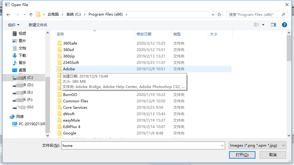 Qt 弹出系统本地目录选择目录或者文件夹_qt 选择目录-CSDN博客