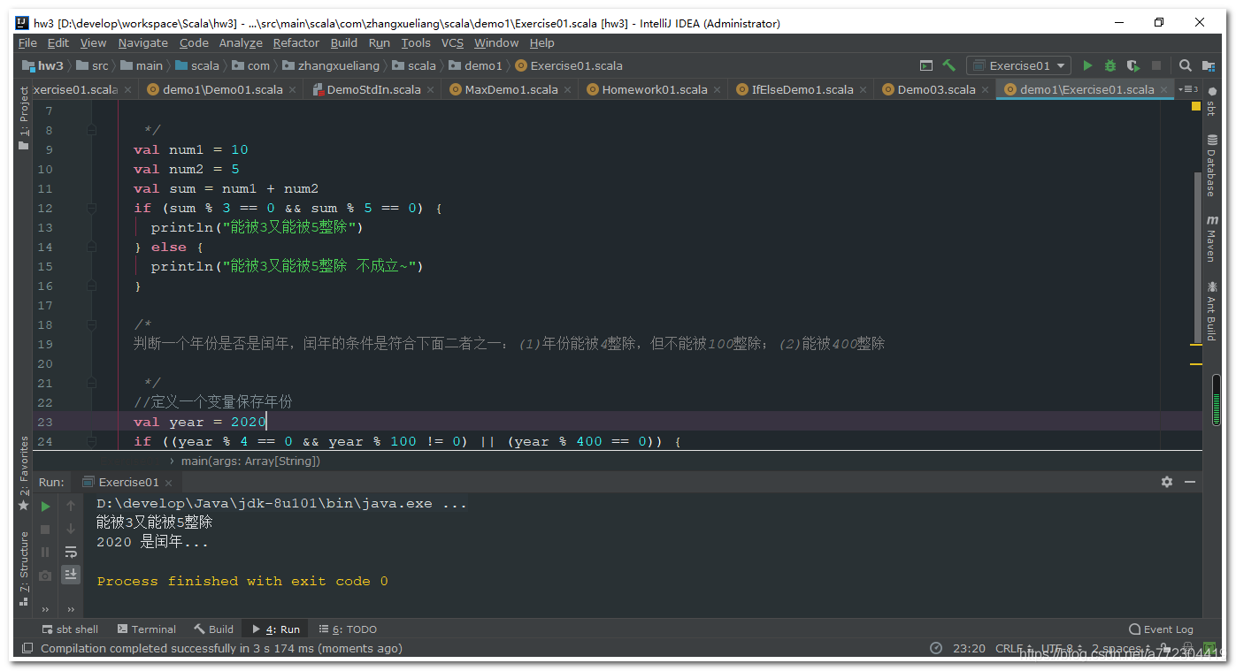 Scala代码案例:判断一个年份是否是闰年 Scala编写是否闰年 Csdn博客