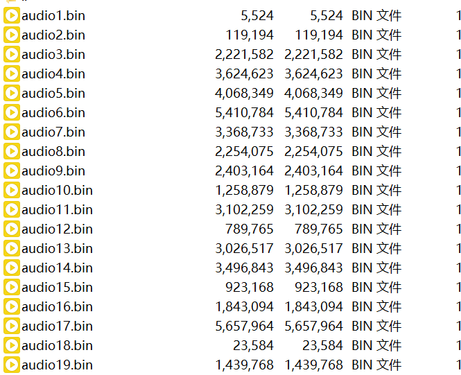 bin音频文件转MP3_bin文件转换成mp3-CSDN博客