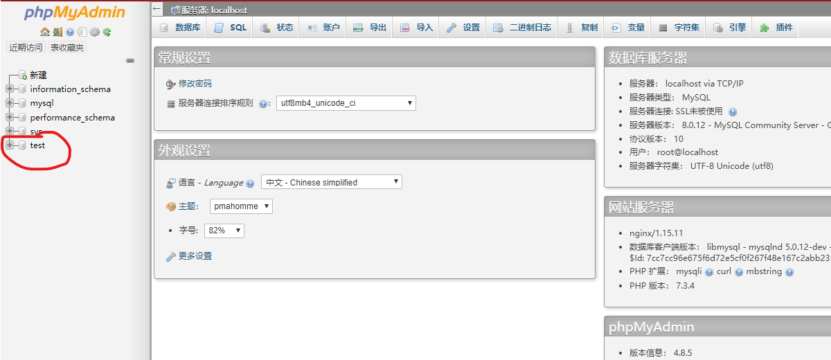 利用phpstudy里的MySQL并通过命令行，图形化打开(网页)_mysql 图形工具网页访问-CSDN博客