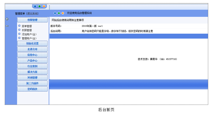 基于asp（BS架构）的后台权限管理系统毕业设计（带完整源代码和视频讲解）_asp权限管理系统源码-CSDN博客