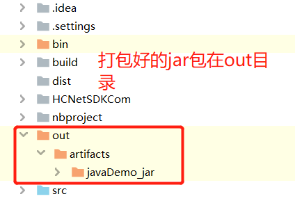 使用IDEA如何对Java项目进行打包_java在idea内怎么打包-CSDN博客