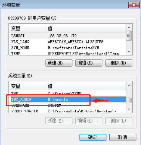 plsql设置tnsnames.ora_plsql tns file-CSDN博客