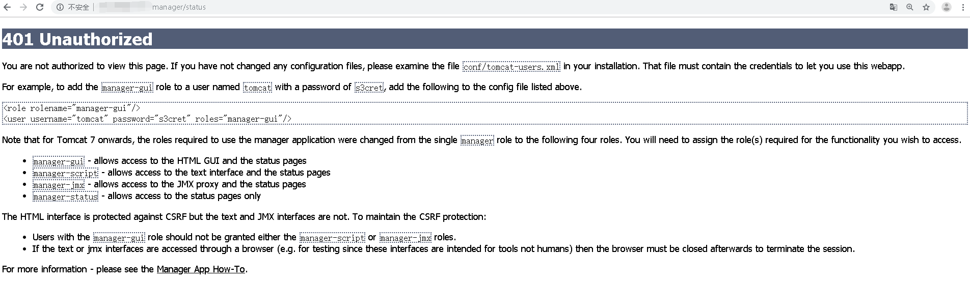 【tomcat系列】配置tomcat远程访问 Csdn博客