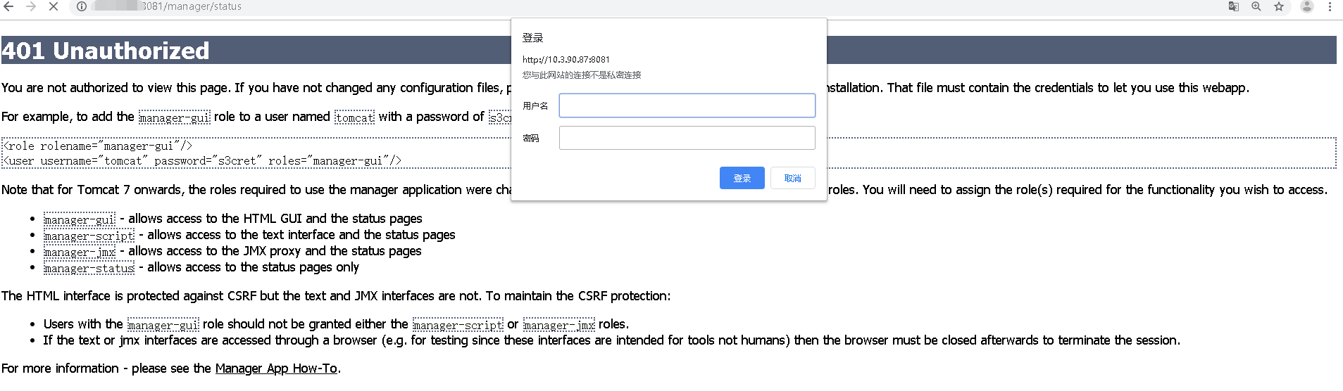 【tomcat系列】配置tomcat远程访问-CSDN博客